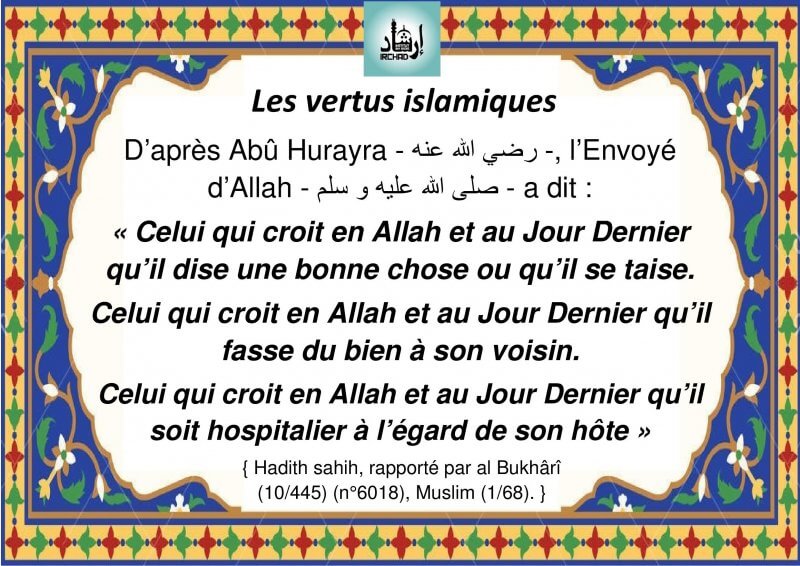 Hadith de la semaine - Institut Ibn Badis